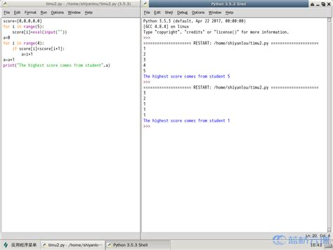 实验4：数组 蓝桥云课