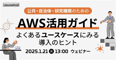 【新機能】amazon Rds の高可用性構成で書き込み性能向上とフェイルオーバーが高速になる！新しい高可用性オプションの Multi Az