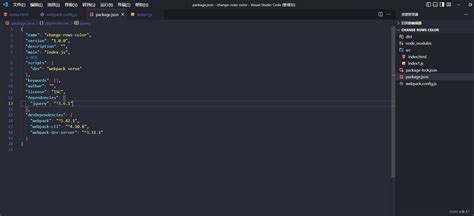 安装与配置webpack Dev Servewebpack Dev Server Csdn博客
