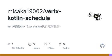 Github Misaka19002vertx Kotlin Schedule Vertx根据cronexpression执行定时任务。 Github Misaka19002vertx Kotlin Schedule Vertx根据cronexpression执行定时任务。