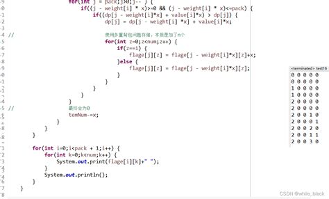 多重背包问题 二进制优化 Java 路径记录多重背包 Java 路径 Csdn博客