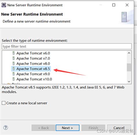 apache tomcat 8 5安装配置教程 tomcat8 5 csdn博客