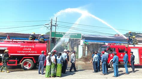 ပေါက်ခေါင်းမြို့ စည်ပင်သာယာမြို့မဈေးကြီး၌ မီးငြိမ်းသတ်နည်းလက်တွေ့သရုပ်ပြ Information And