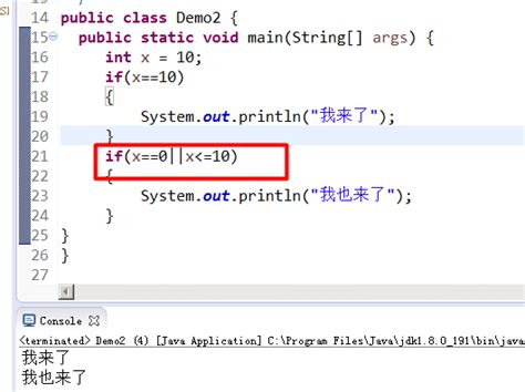 Java编程:选择结构与循环结构详解 Csdn博客 Java编程:选择结构与循环结构详解 Csdn博客