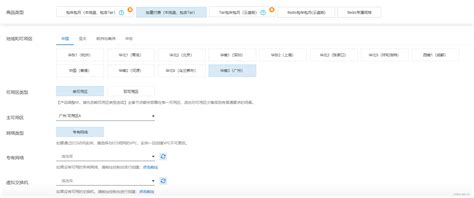 Springboot整合阿里云redis教程（超详细！！）aliyun Redis Spring Boot Starter Csdn博客