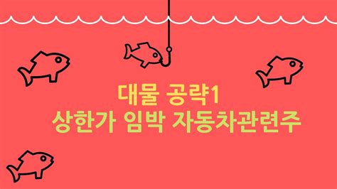 서연이화 성우하이텍 Youtube