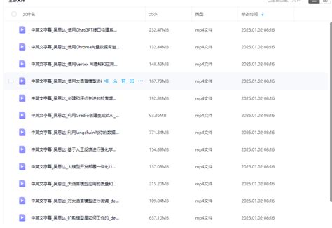 ai大模型·白皮书 2025年ai应用andai agent开发新范式 阿里云 78页（ppt版 可编辑） 知乎