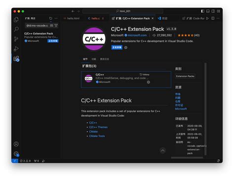 开发环境Mac 安装 Visual Studio Code ② 装 C C 扩展 安装配置 Code Runner 扩展插件 运行 C 语言程序 腾讯云开发者社区 腾讯云