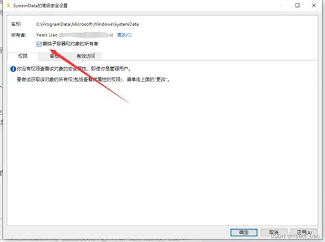 Windows10系统 无法更换锁屏图片一直转圈圈（含替换系统默认锁屏壁纸教程）异常处理 阿里云开发者社区