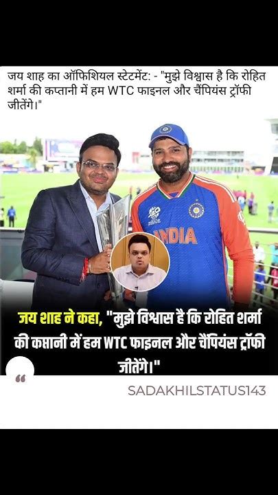 Jaishah 😍shorts Youtubeshorts Shortvideo Eviral Status Video