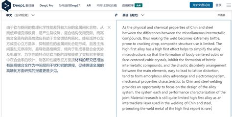 【科研小白成长记】从此不怕sci英文写作，那些导师觉得你会却没人告诉你的科研入门 知乎