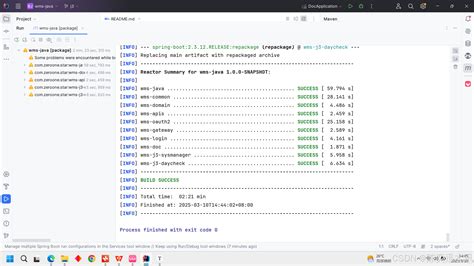 Java打包并部署到云服务器java项目打包部署到服务器 Csdn博客