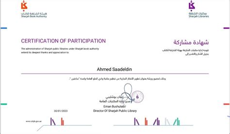 Ahmed Mohamed Saadeldin Posted On Linkedin