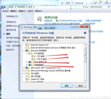 如何搭建ftp服务器实现文件的上传及下载？（亲测有效） Csdn博客