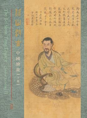 文物館 Art Museum