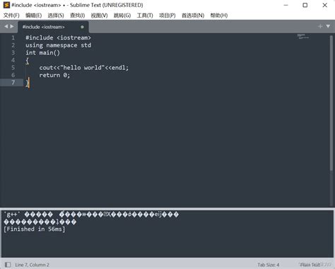 Sublime Text编译c乱码问题、系统环境配置g Csdn博客