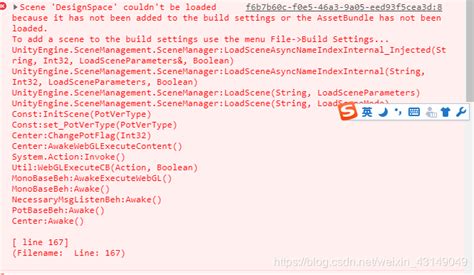 Unity Webgl错误集锦you Can Reduce Startup Time If You Configure Your Csdn博客