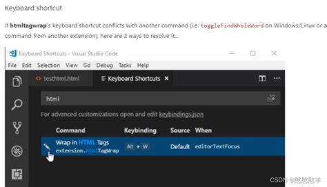 Vscode插件 ——htmltagwrap插件快捷键冲突问题vscode快捷键冲突 Csdn博客