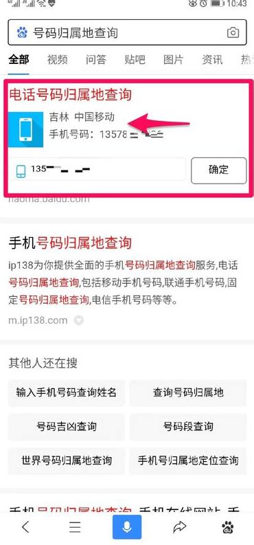 mysql手机号以135开头 135开头的手机号属于联通还是移动 csdn博客