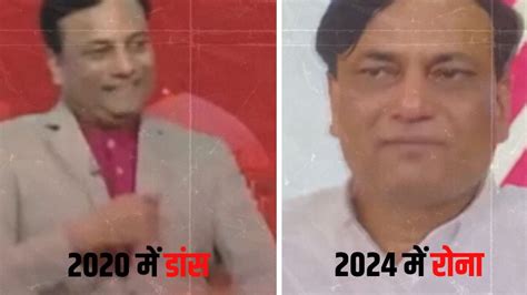 Axis My India Pradeep Gupta Weeps Viral Video On Tv Exit Poll