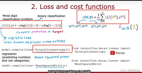 【机器学习 吴恩达】2022课程笔记（持续更新）2022吴恩达机器学习笔记 Csdn博客