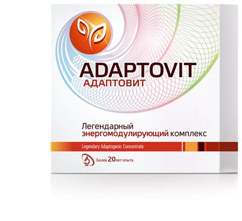 БАД Siberian Wellness (Сибирское здоровье) Адаптовит - «Легендарный БАД ...