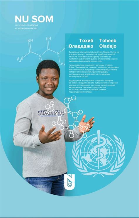 Toheeb Olalekan Oladejo On Linkedin Glad To Be Inducted Into The Nu
