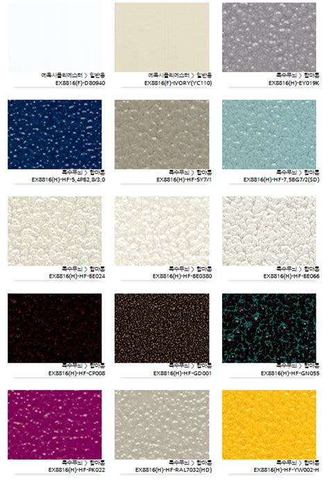 Kcc페인트분체색상표가루멜색상표분체색견본분체칼라칩분체칼라카드분체칼라북 네이버 블로그