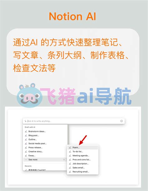 小以思ai官网在线智能对话ai写作创作神器聊天机器人文案生成器平台 别摸鱼导航