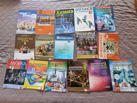 УЧЕБНИЦИ за 9 клас гр Ихтиман • Olxbg