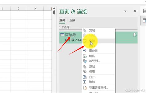 Excel（进阶篇）：powerquery详解、powerquery的各种用法，逆透视表格、双行表头如何制作透视表、不规则数据如何制作数据透视表powerquery使用教程 Csdn博客