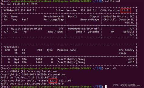 （五）ubuntu安装与cuda版本匹配的pytorch（操作记录）cuda121对应的pytorch版本 Csdn博客