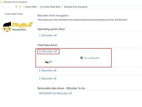 غیر فعال کردن Bitlocker در سیستم عامل ویندوز