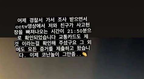 경찰 조사까지 받은 토끼 머리띠 남성판 뒤집힐 소식 전해졌다 위키트리