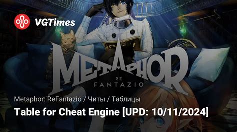Metaphor: ReFantazio — Table for Cheat Engine [UPD: 10/11/2024] / Tables / Cheats