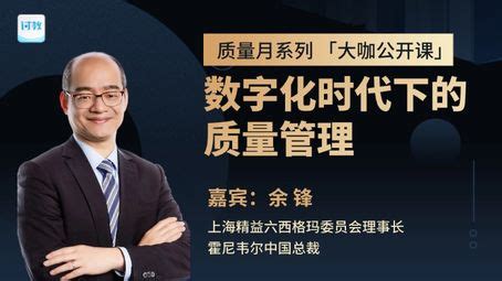 什么是精益化管理企业如何实施精益化管理 讨教