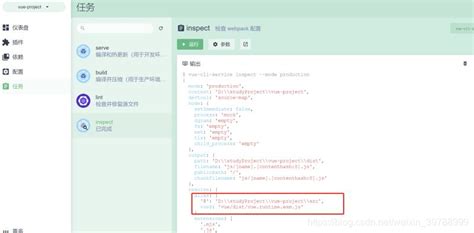 Vue Cli 安装，查看版本，更新版本，以及如何查看webpack配置命令vuecli查看webpack版本 Csdn博客
