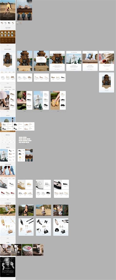 Roger Vivier视觉升级 花瓣网