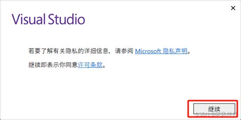 msbuild error msb3428 未能加载 visual c 组件“vcbuild exe” csdn博客