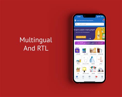 OpenCart Mobile App For Opencart