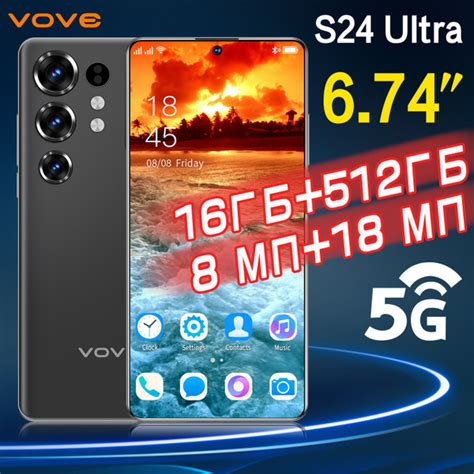 Смартфон vove S24Ultra абсолютно новый оригинальный мобильный телефон ...