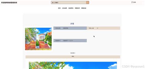 基于java的班级管理系统的设计与实现 毕业设计 附源码60085 csdn博客