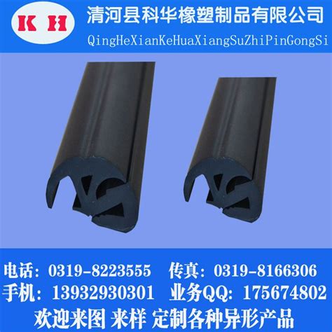 汽车玻璃包边条 封边条 塑料包边条 科华橡塑 九正建材网