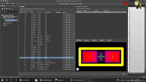 绘制stm32最小系统pcb图stm32中的bom文件 Csdn博客