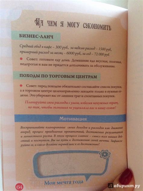 Книга: Наш семейный бюджет. Книга планирования домашних доходов и ...