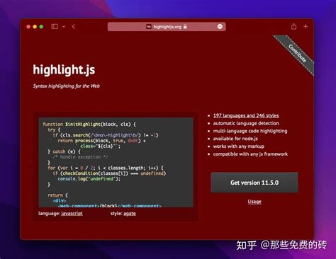 highlight js 让网页上的代码高亮美化的免费开源工具库 知乎