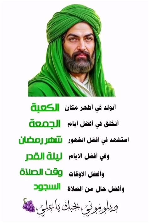 استشهاد الامام علي ع ستوريات حسينيه اكسبلور لايك قصايد ܚࡅَߺ𐬛וݏࡉ Youtube