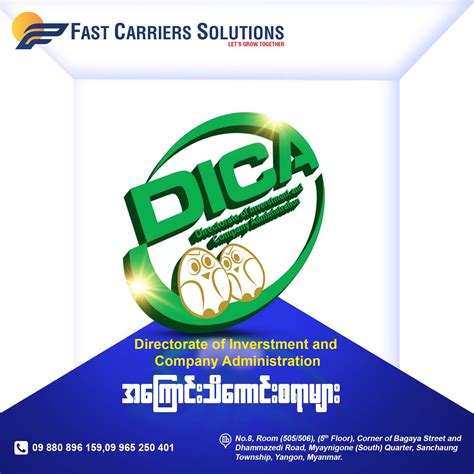 Thu မဂ်လာပါ။ဒီနေ့မှာတော့ 𝐃𝐈𝐂𝐀 𝐃𝐢𝐫𝐞𝐜𝐭𝐨𝐫𝐚𝐭𝐞 𝐨𝐟 𝐈𝐧𝐯𝐞𝐬𝐭𝐦𝐞𝐧𝐭 𝐚𝐧𝐝 𝐂𝐨𝐦𝐩𝐚𝐧𝐲