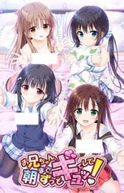 A Size Classmate Ova 2016