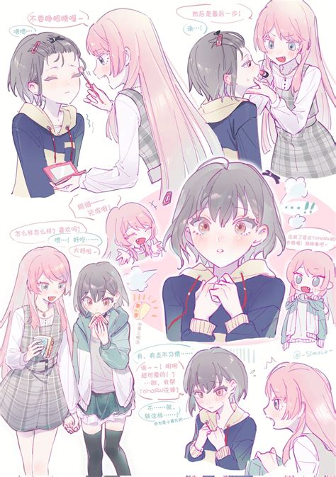 Simoco Chihaya Anon Takamatsu Tomori Bang Dream Bang Dream Its